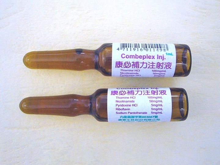 Combeplex Inj. 1ml - Taiwan Biotech Co.,Ltd - Pharmaceutical Manufacturing
